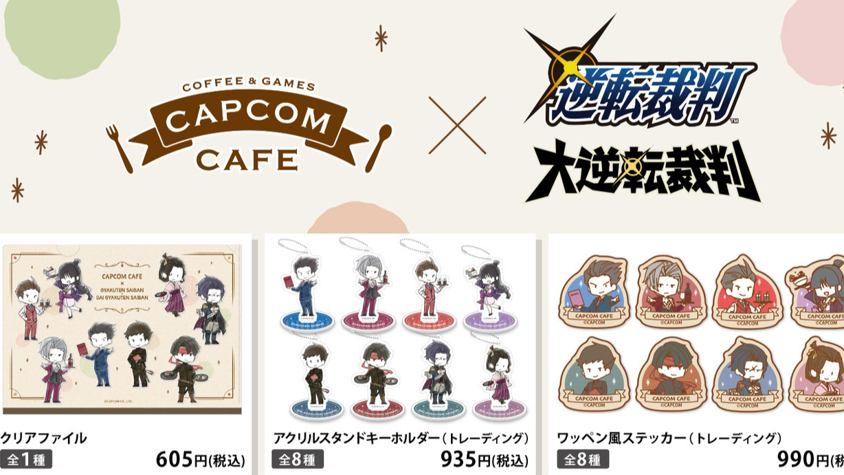 Capcom Cafe Collaboration With Ace Attorney Series -- Superpixel