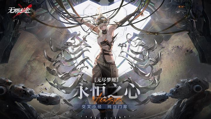 'Path to Nowhere' Releases New Trailer for Upcoming Updates & New Game ...