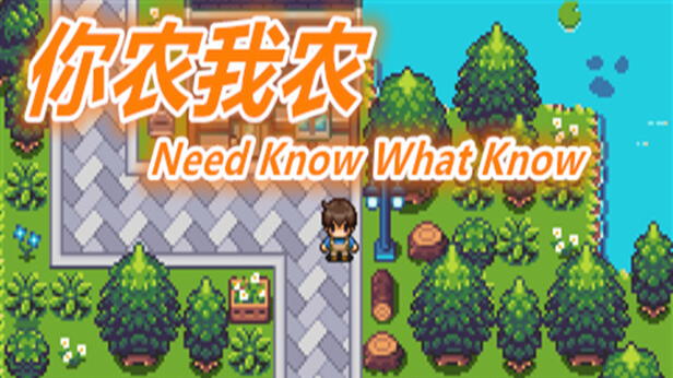 A Heavily Inspired by Chinese Culture Farming Sim Game is Coming Soon ...
