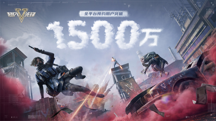 Netease's New Mobile Game 'Badlanders' Has Exceeded 15 Million Pre ...