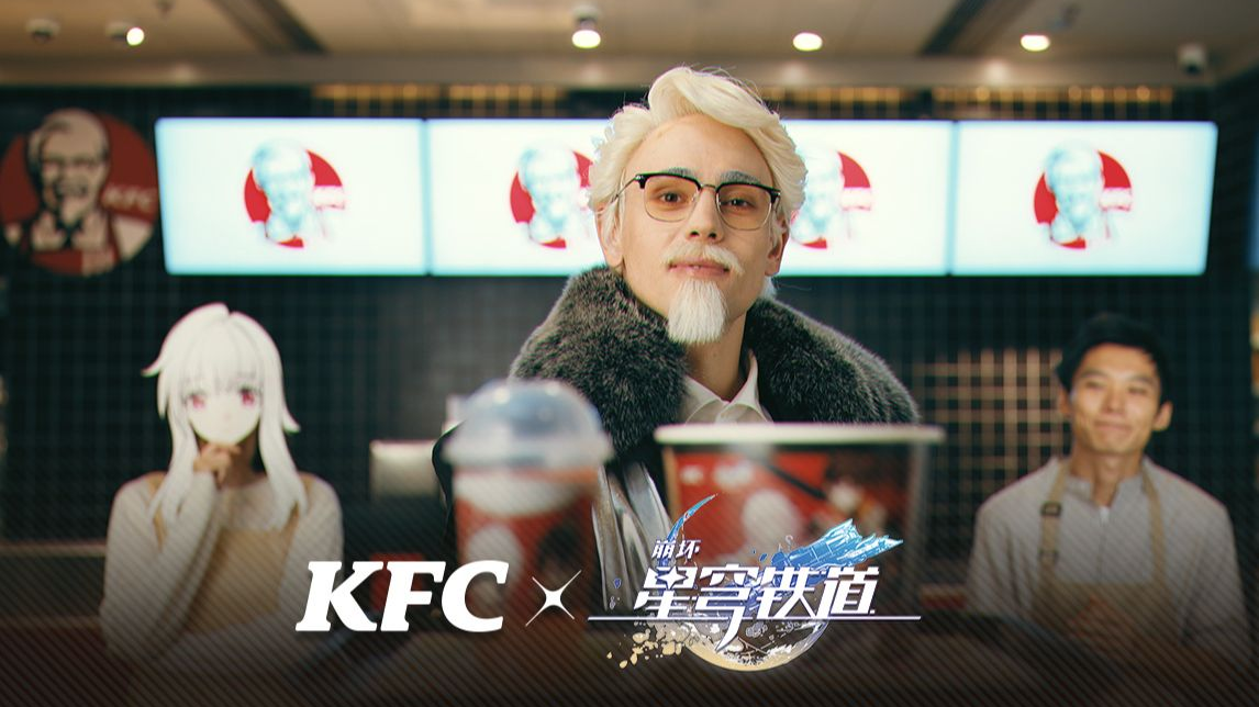 Honkai: Star Rail x KFC Collaboration is Live Now -- Superpixel