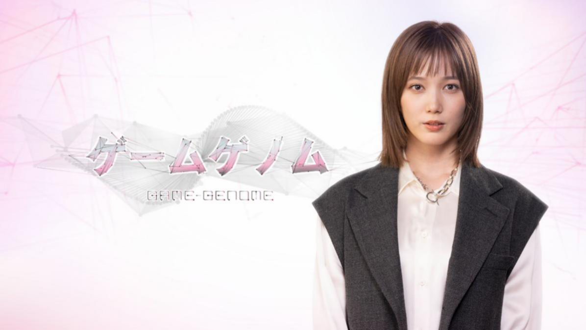 Game Genome Featuring Shadow of the Colossus and the Last Guardian to ...