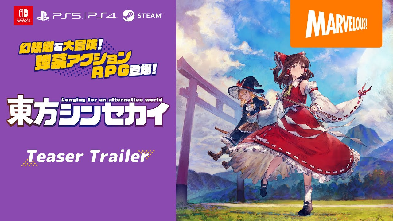 A New Touhou Project Fan-Game Released a Teaser Trailer -- Superpixel