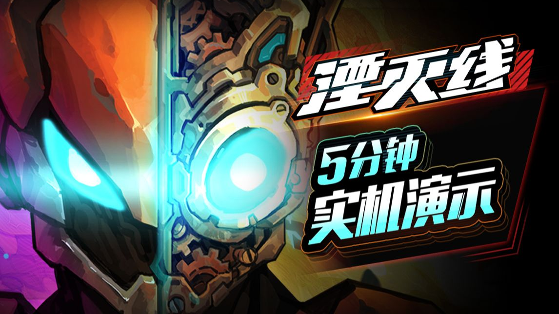 Oblivion Override Released a New Gameplay Video -- Superpixel