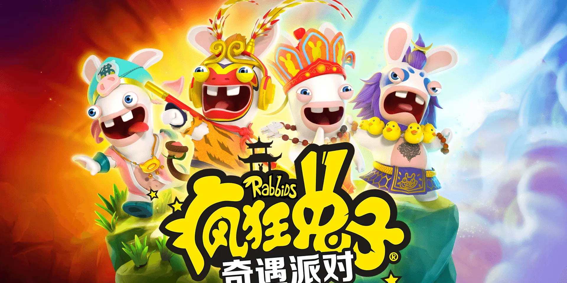 Ubisoft’s Rabbids: Party of Legends Releasing in the West on June 30 ...