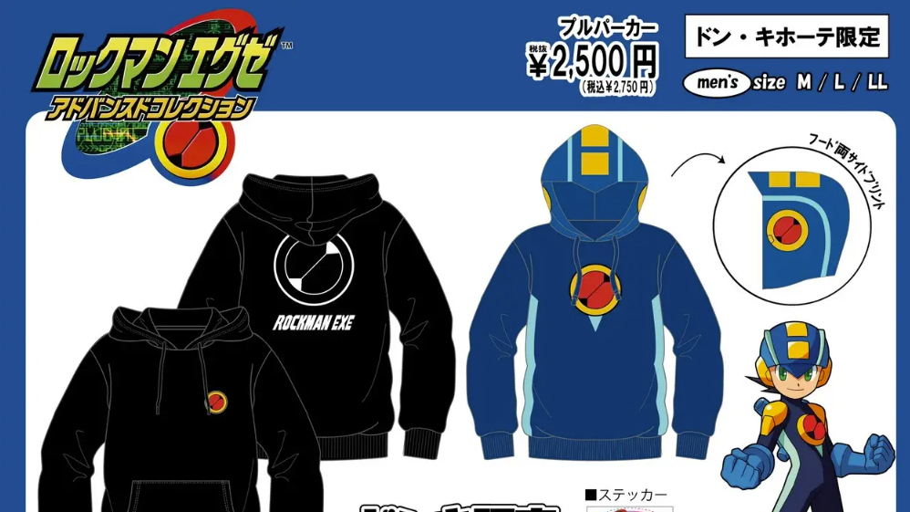Mega Man Battle Network Merchandise Are Now Being Sold -- Superpixel