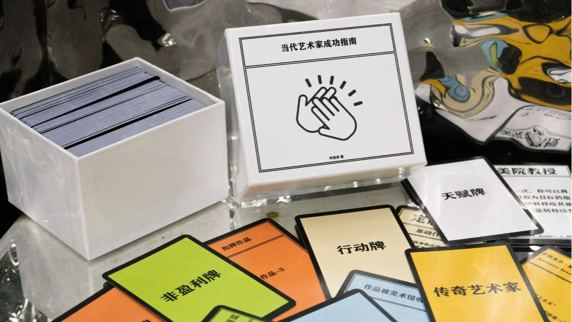 This New Board Game Allows You to Experience the Life of Modern Artist ...
