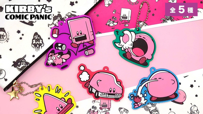 New Kirby's Merchandise Will be Sold at the Tokyo Station -- Superpixel