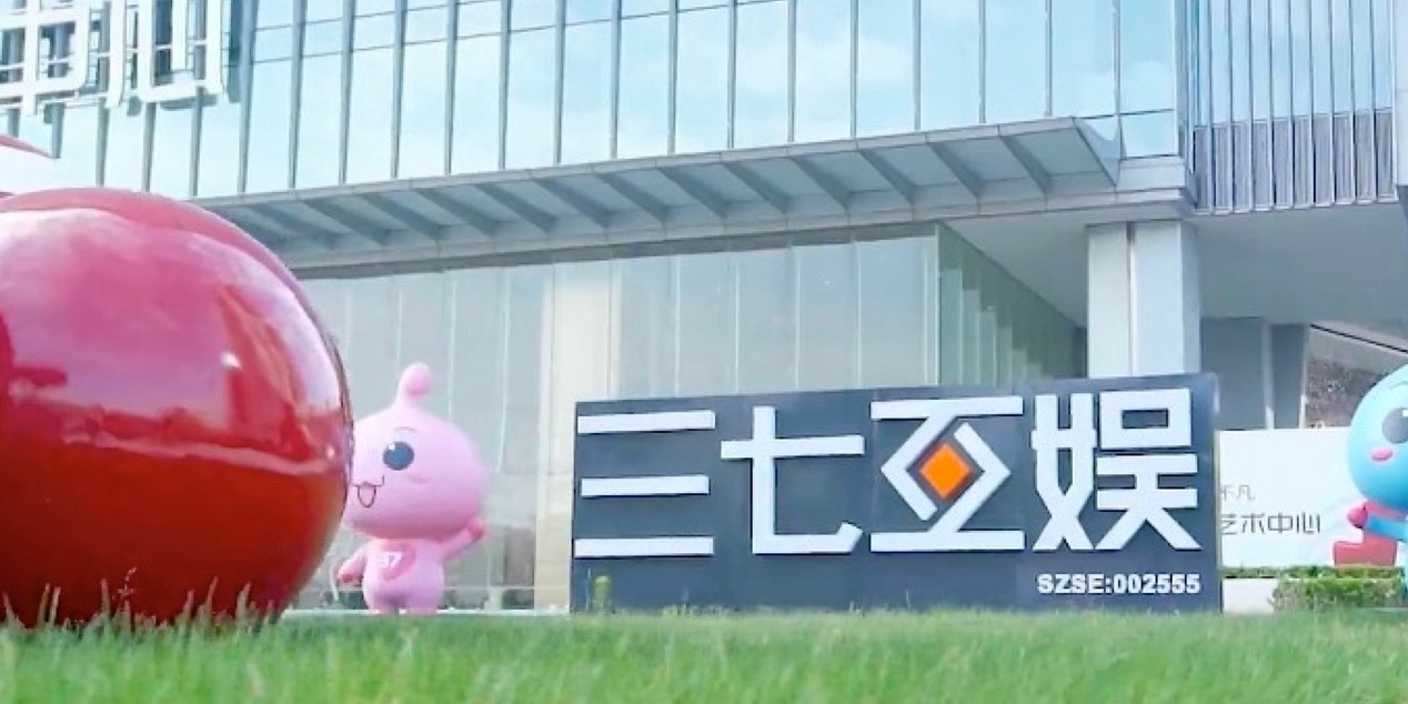 37Games Released 2021 Earnings Forecast -- Superpixel