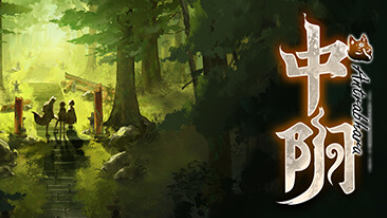 Chinese Horror Game Antrabhara Launched Its Steam Store Page -- Superpixel