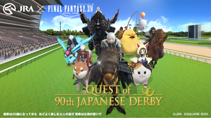 Final Fantasy XIV x JRA Collaboration is Total Madness -- Superpixel