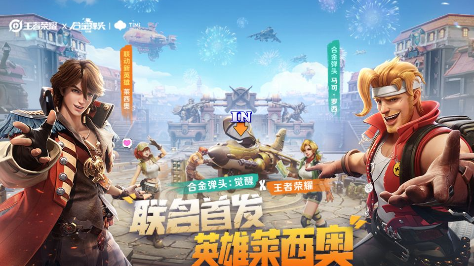 Honor of Kings x Metal Slug: Awakening Released a Spin-Off Trailer ...